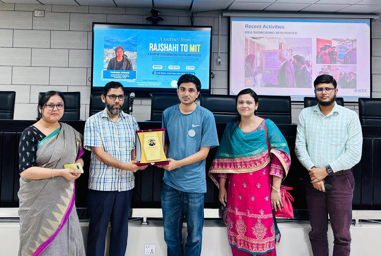 Seminar on “A Jounery from RAJSHAHI to MIT” – Dept. of Information & Communication Engineering
