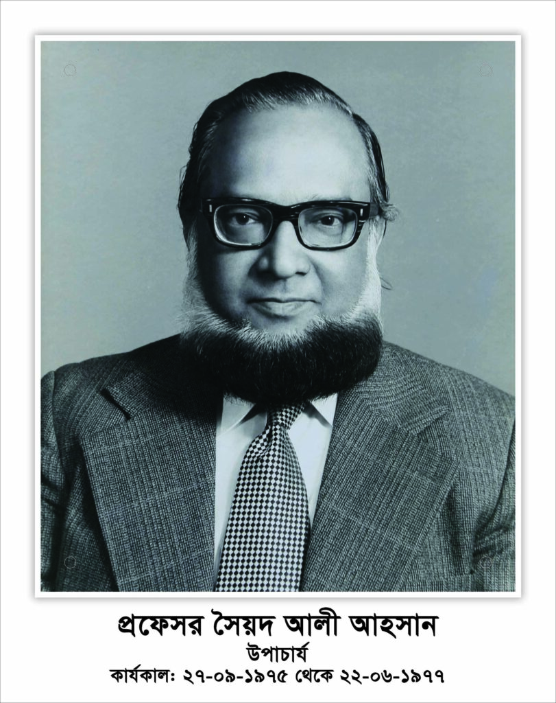 List of former Vice Chancellor – Office of the Vice-Chancellor