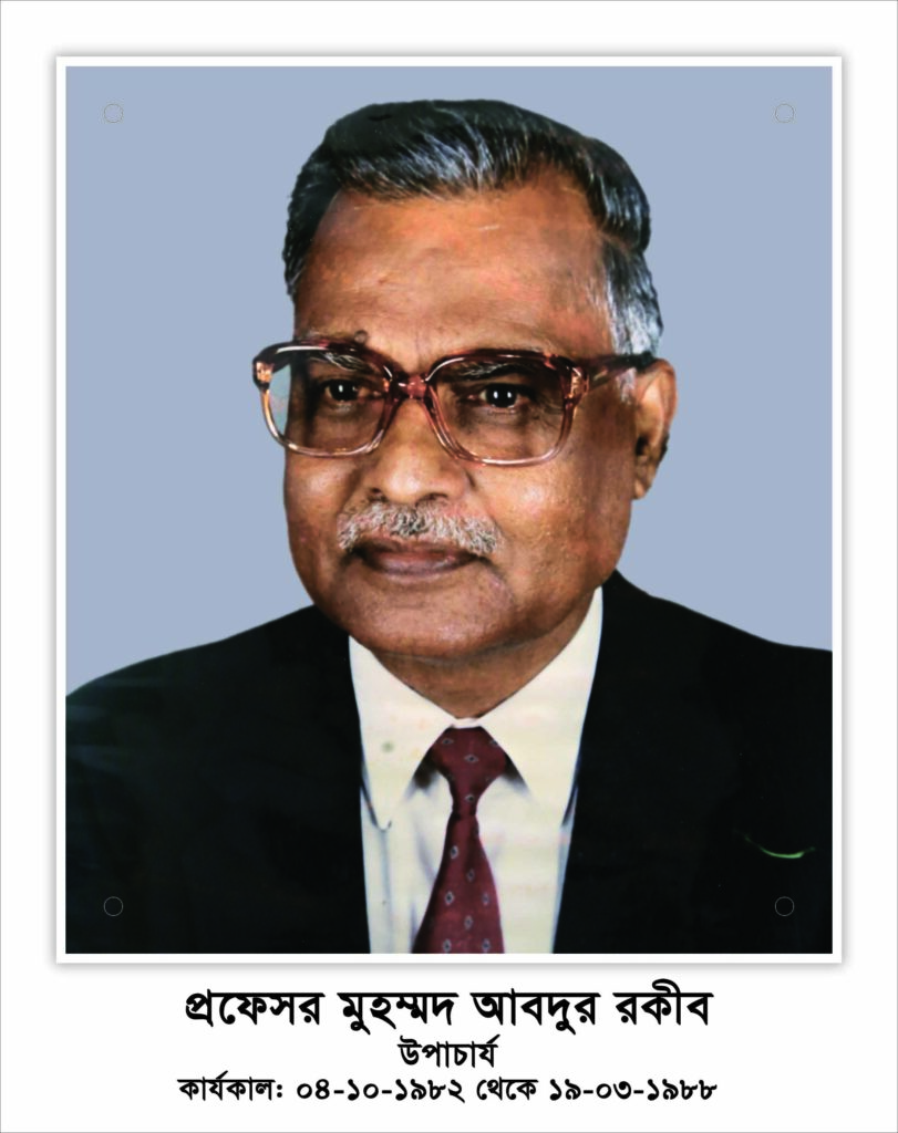 List of former Vice Chancellor – Office of the Vice-Chancellor