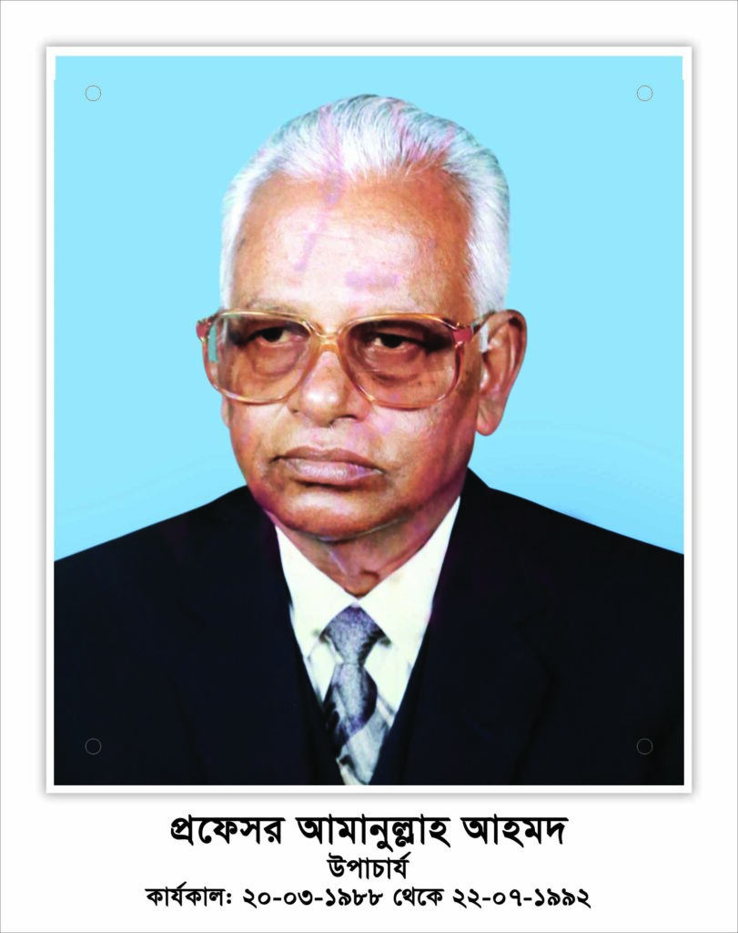 List of former Vice Chancellor – Office of the Vice-Chancellor