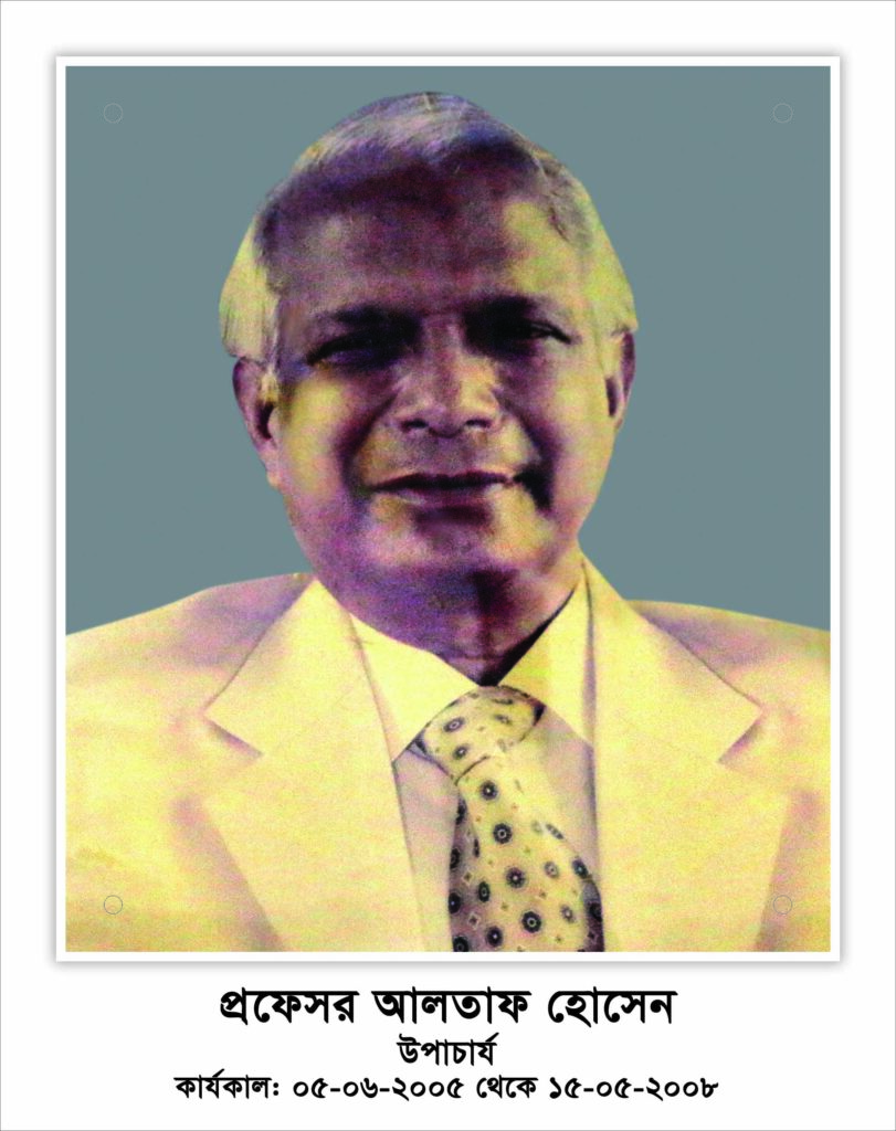 List of former Vice Chancellor – Office of the Vice-Chancellor