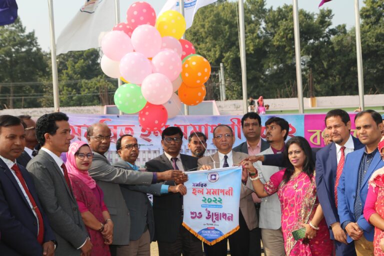 University of Rajshahi – Official website for Rajshahi University