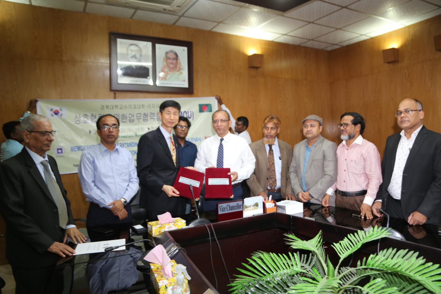 রাজশাহী বিশ্ববিদ্যালয় ও দক্ষিণ কোরিয়ার কিয়াংপুক ন্যাশনাল ...