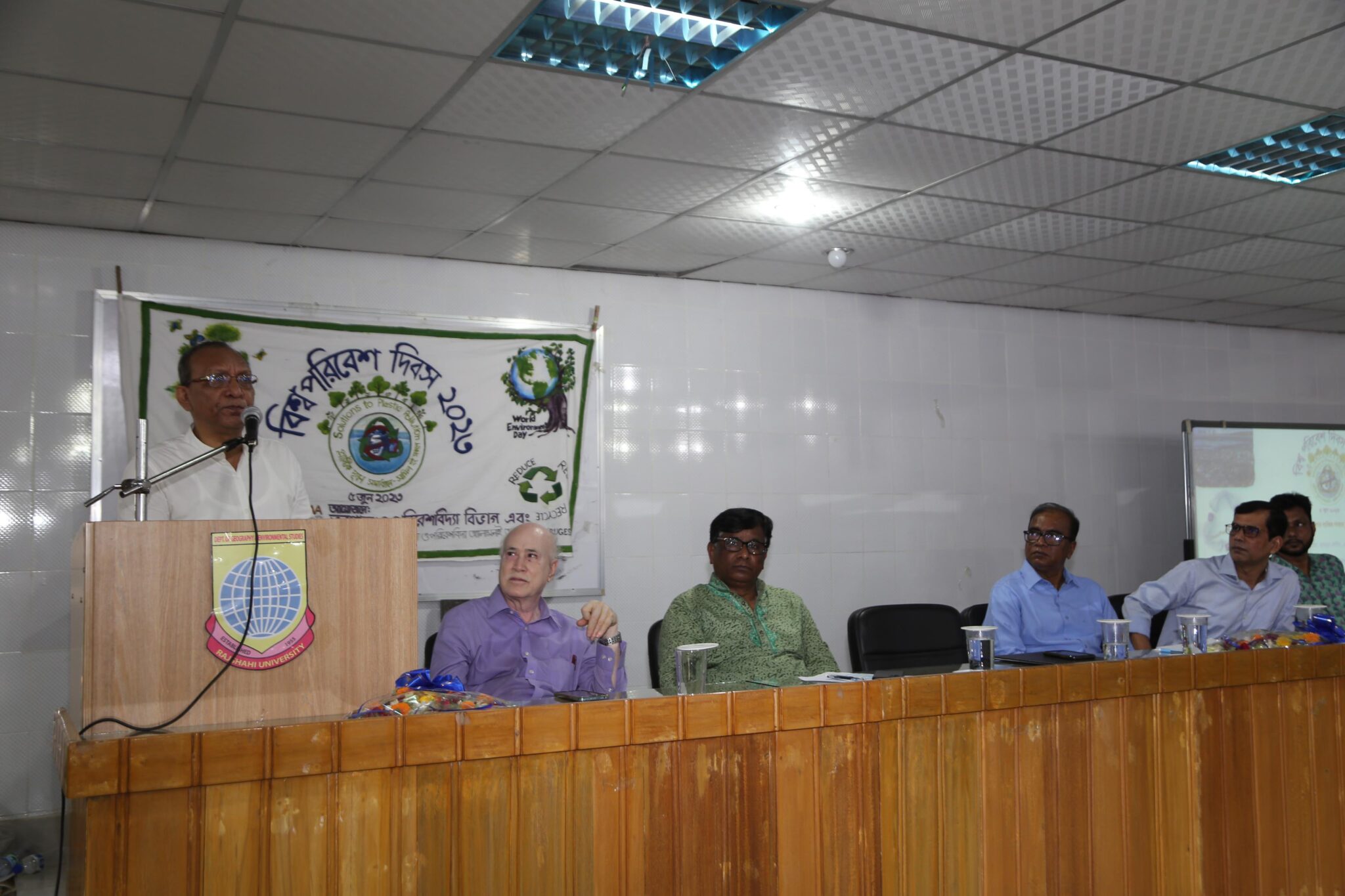 Events – University of Rajshahi