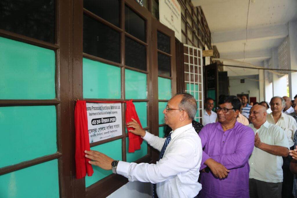 Events – University of Rajshahi