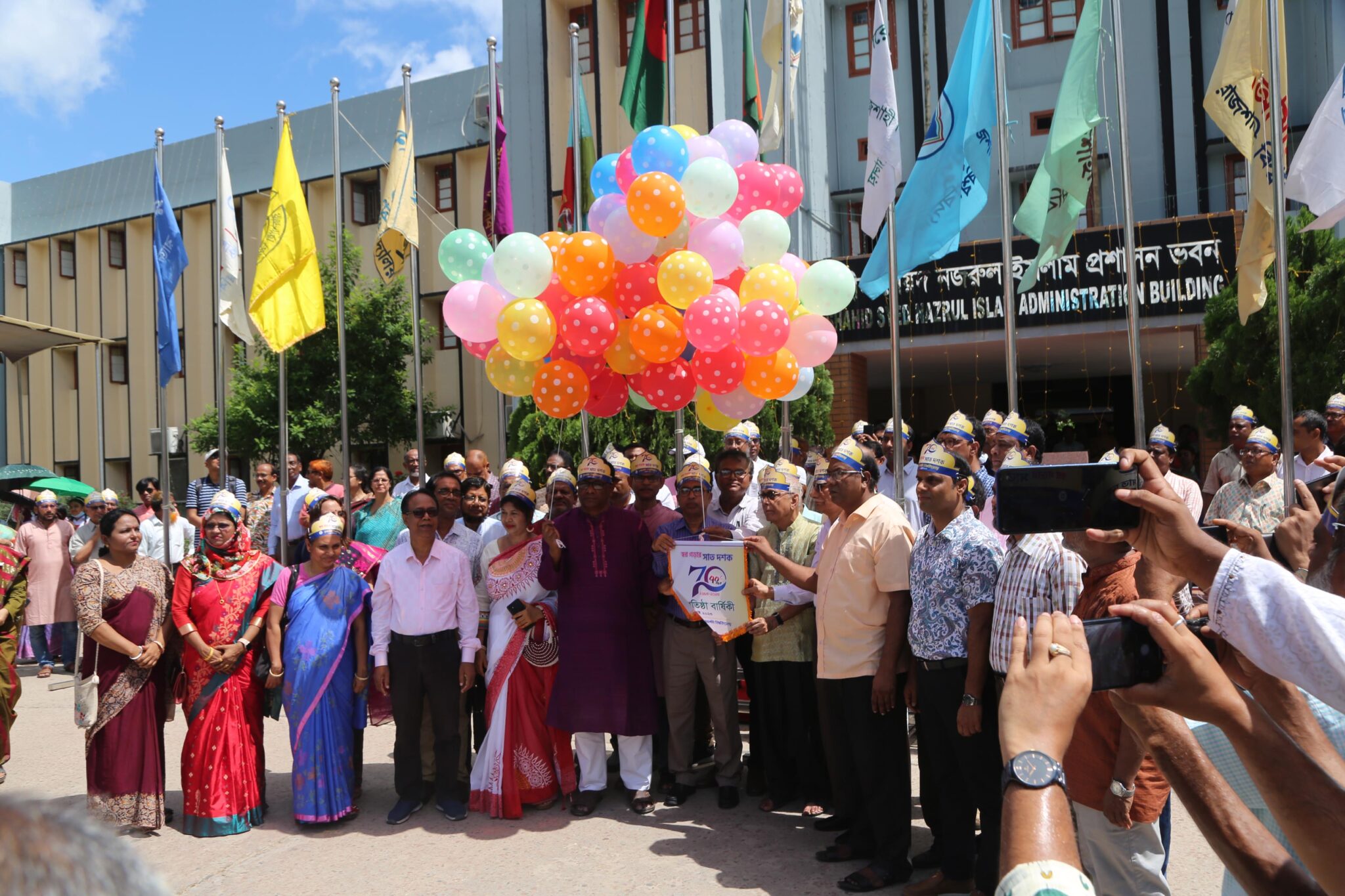 Events – University of Rajshahi