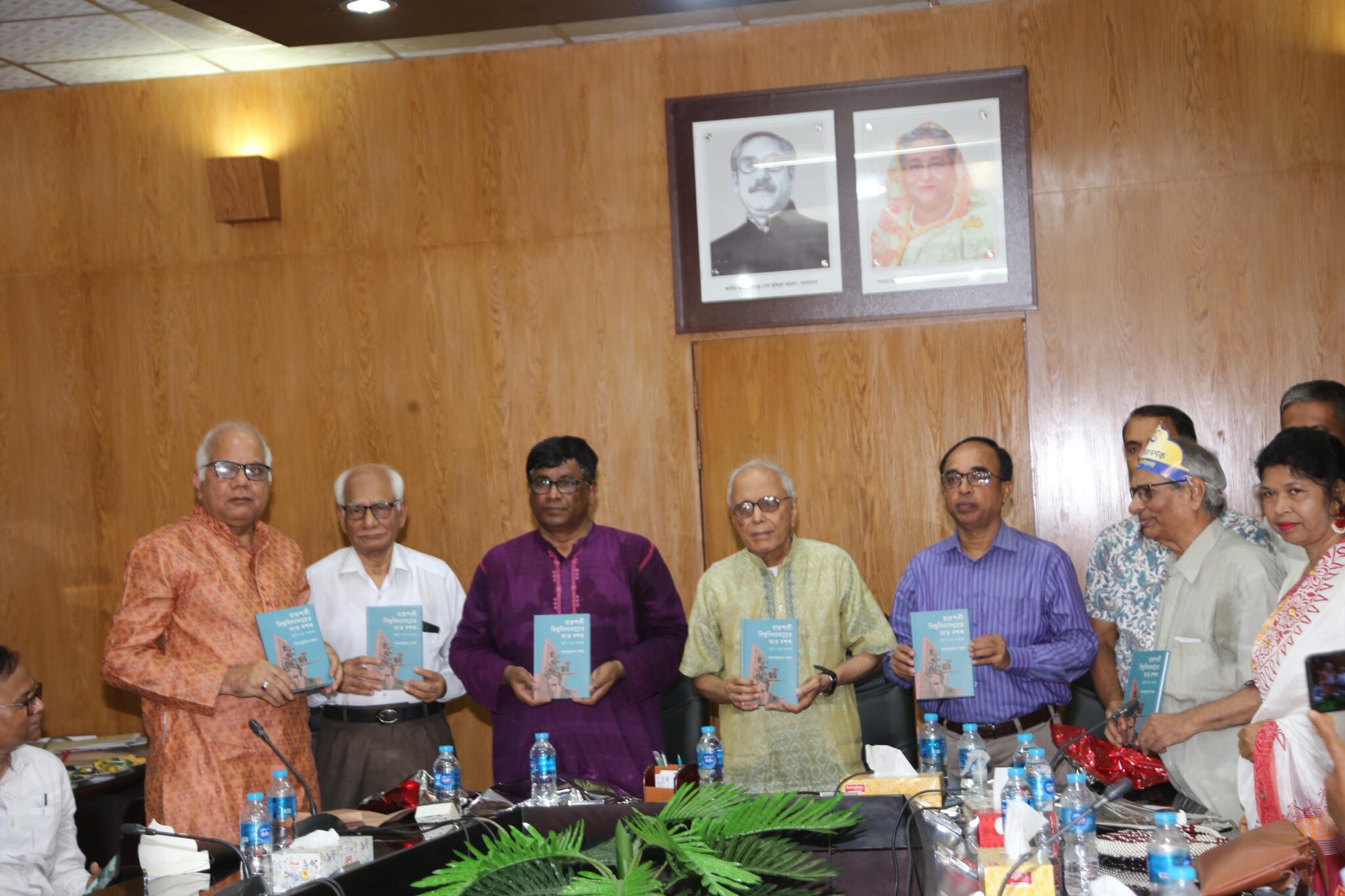 Events – University of Rajshahi