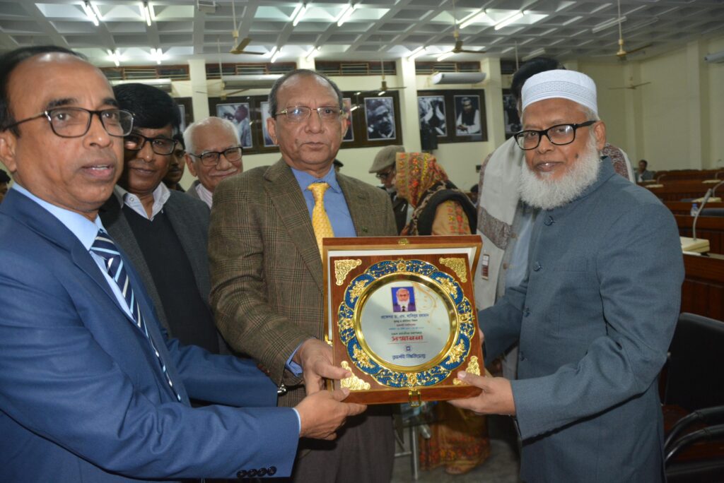 Events – University of Rajshahi