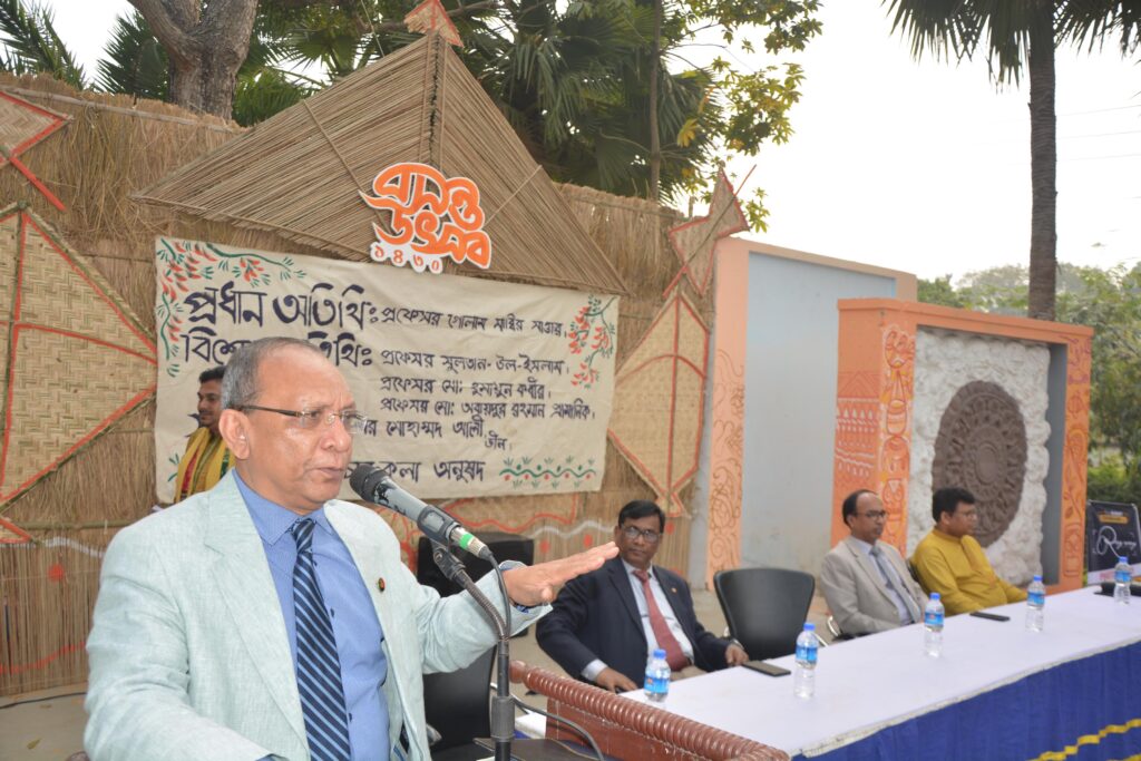 Events – University of Rajshahi