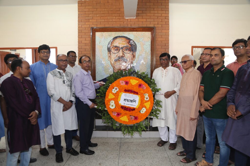 Events – University of Rajshahi