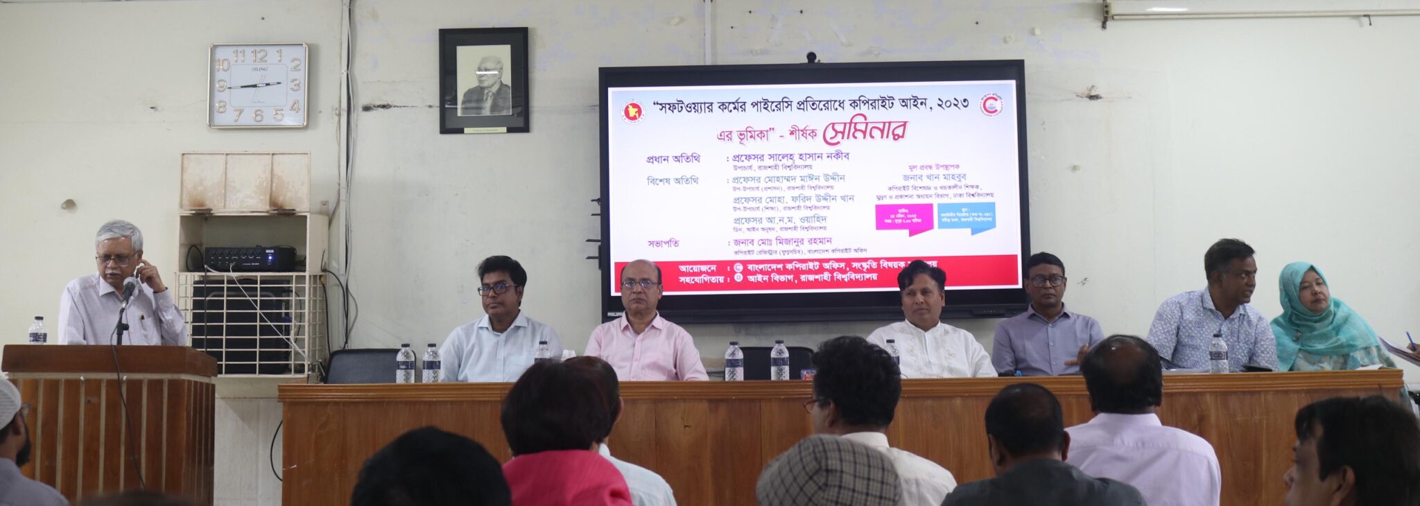 University of Rajshahi – Official website for Rajshahi University